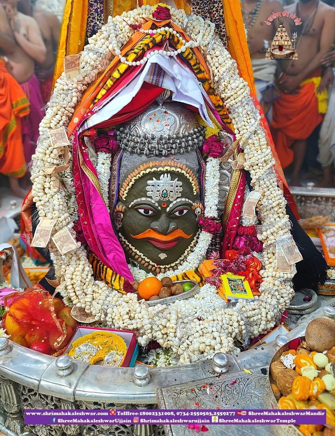 Mahakal Daily Darshan Paush Month पौष माह 2079 (9 December 2022 to 6 ...